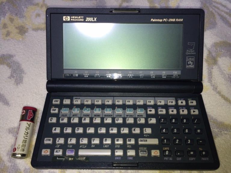 HP200LXの思い出 | GERO_Matsuの日記GERO_Matsuの日記
